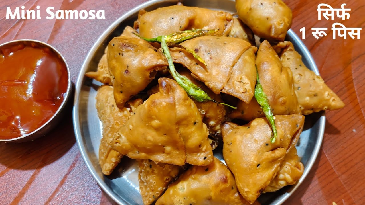 बचपन मे 1रू मे ऐक मिलता था ll आज मन भर कर खाया l mini samosa recipe ll ...