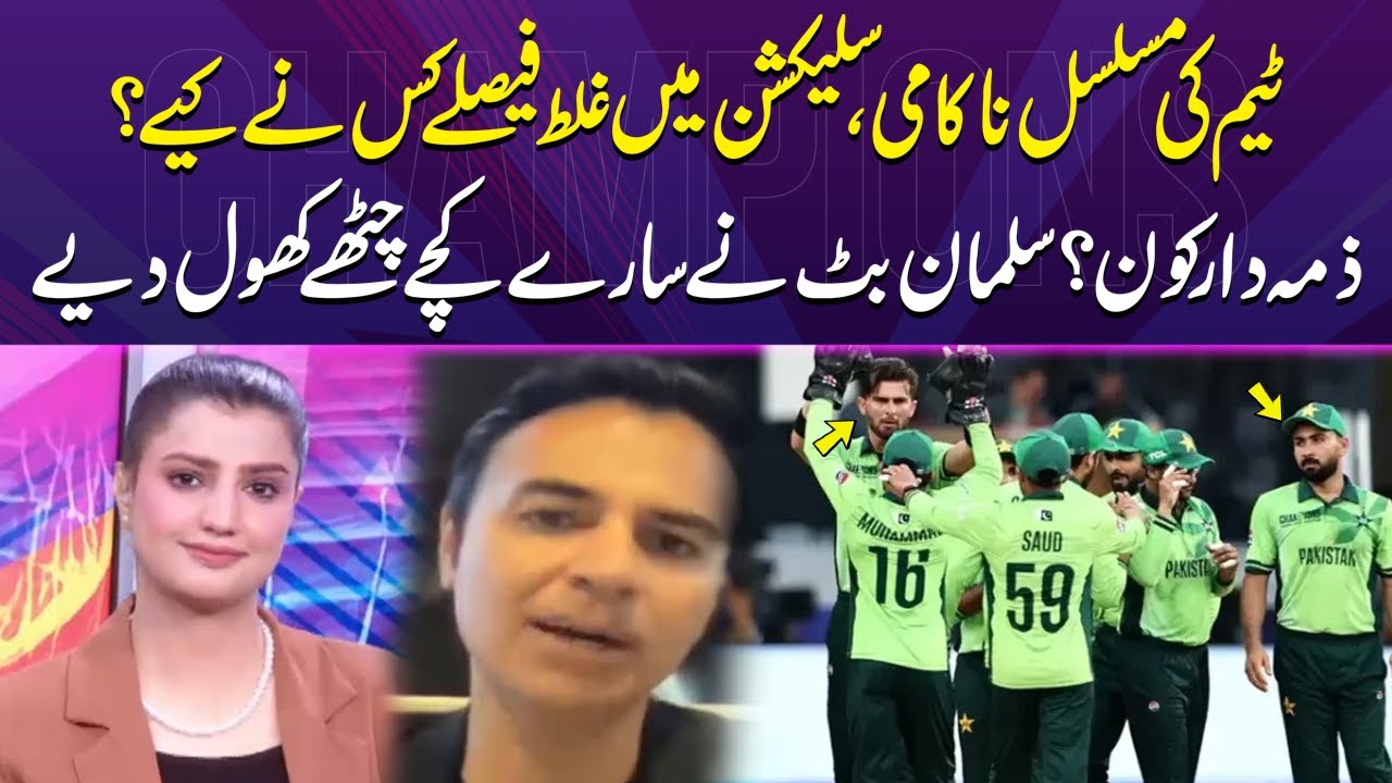 "Team's Constant Failure: Who's Behind the Wrong Selection Decisions ...