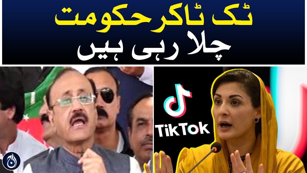 Tik Tokar is running the government: Malik Ahmad Khan Bhachar - Aaj ...