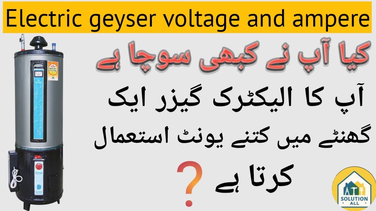 35 Gallons Geyser how much unites consume |Gas Electric Water geyser ...