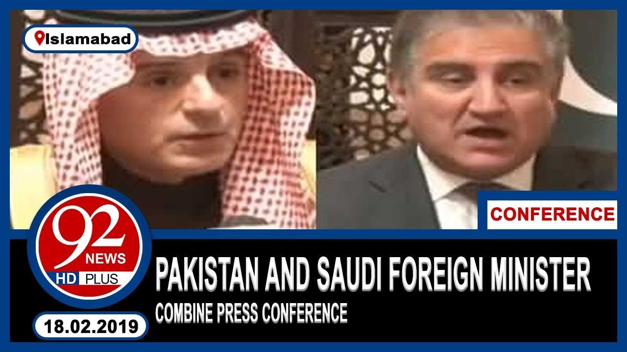 Pakistani and Saudi Foreign Ministers combine press conference | 18 ...
