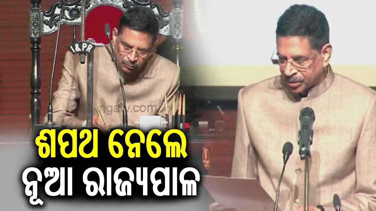 Hari Babu Kambhampati takes oath as the Governor of Odisha at Raj ...