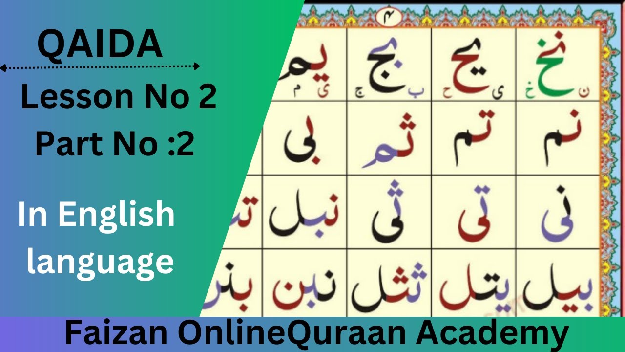 Norani Qaidah lesson 2 part 2 |faizan quraan academy |online quraan ...