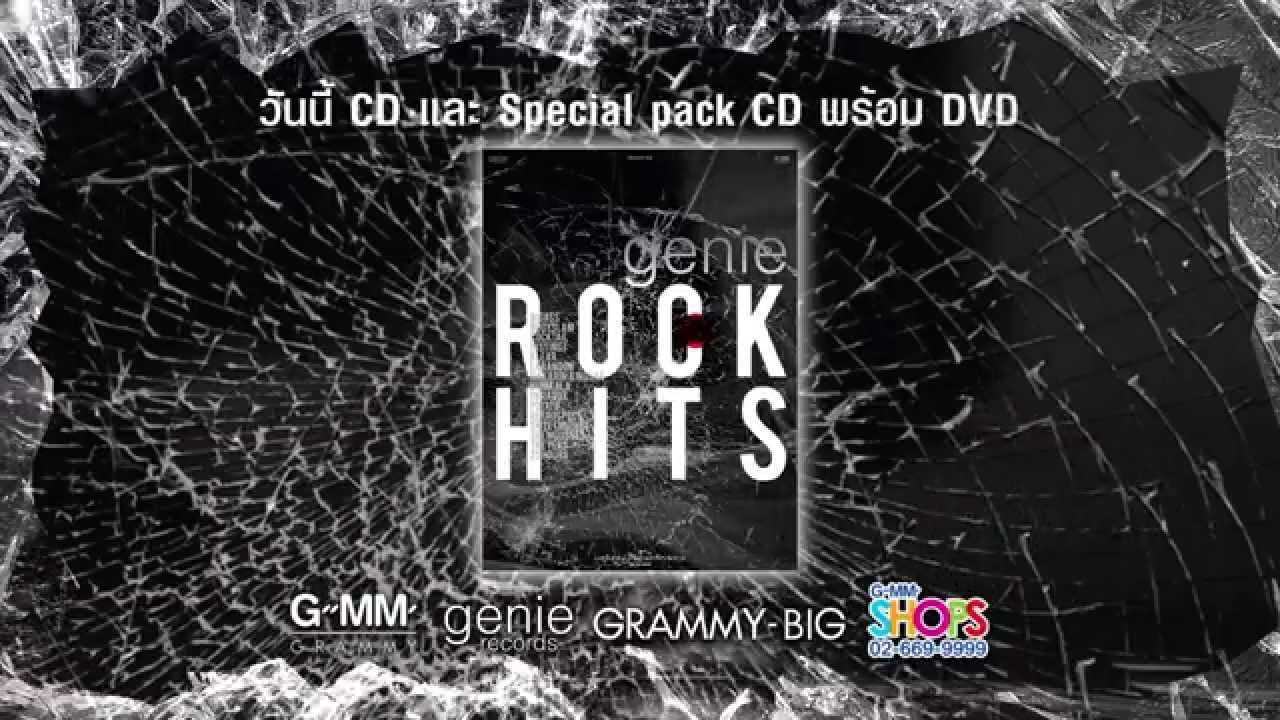GENIE ROCK HITS - YouTube