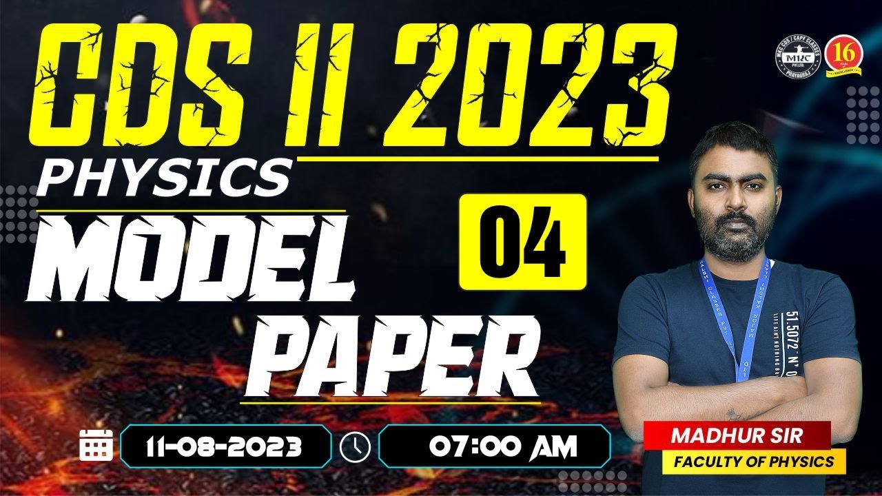 CDS Model Paper || CDS Physics Model Paper-4 || Physics Question Paper ...