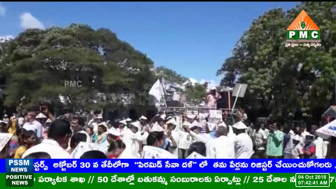 PMC (Pyramid Meditation Channel) - YouTube