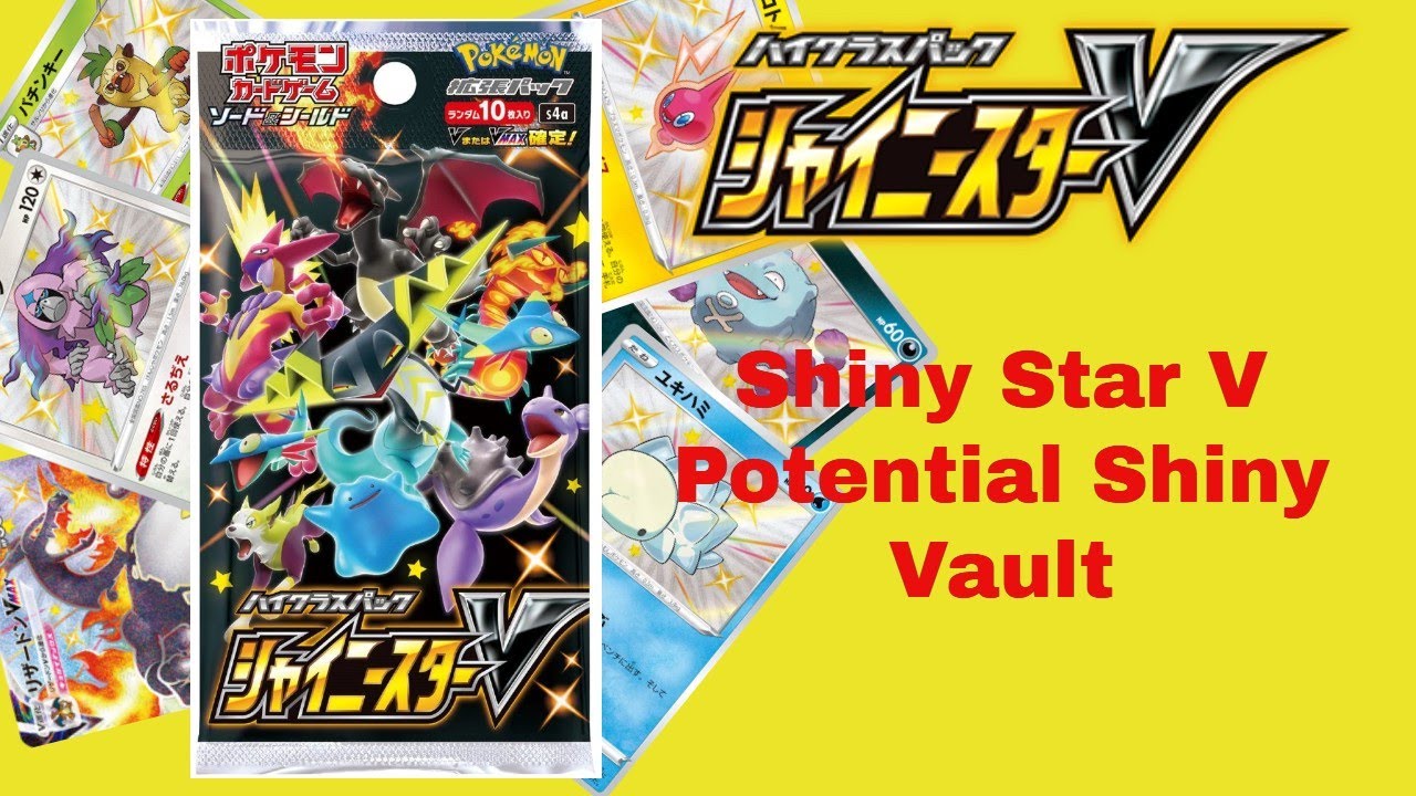 Potential Shiny Star V Set List - YouTube
