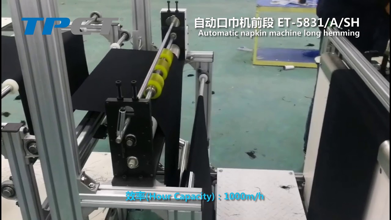 TPET Automatic Napkin Machine ET-5830 Lockstitch Type - YouTube