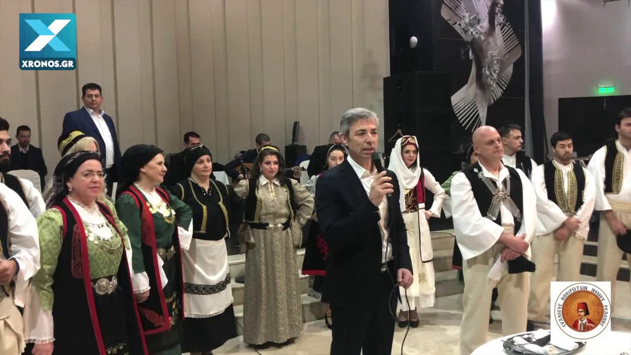 Ετήσιος χορός Συλλόγου Ηπειρωτών Νομού Ροδόπης 2020 | xronos.gr - YouTube