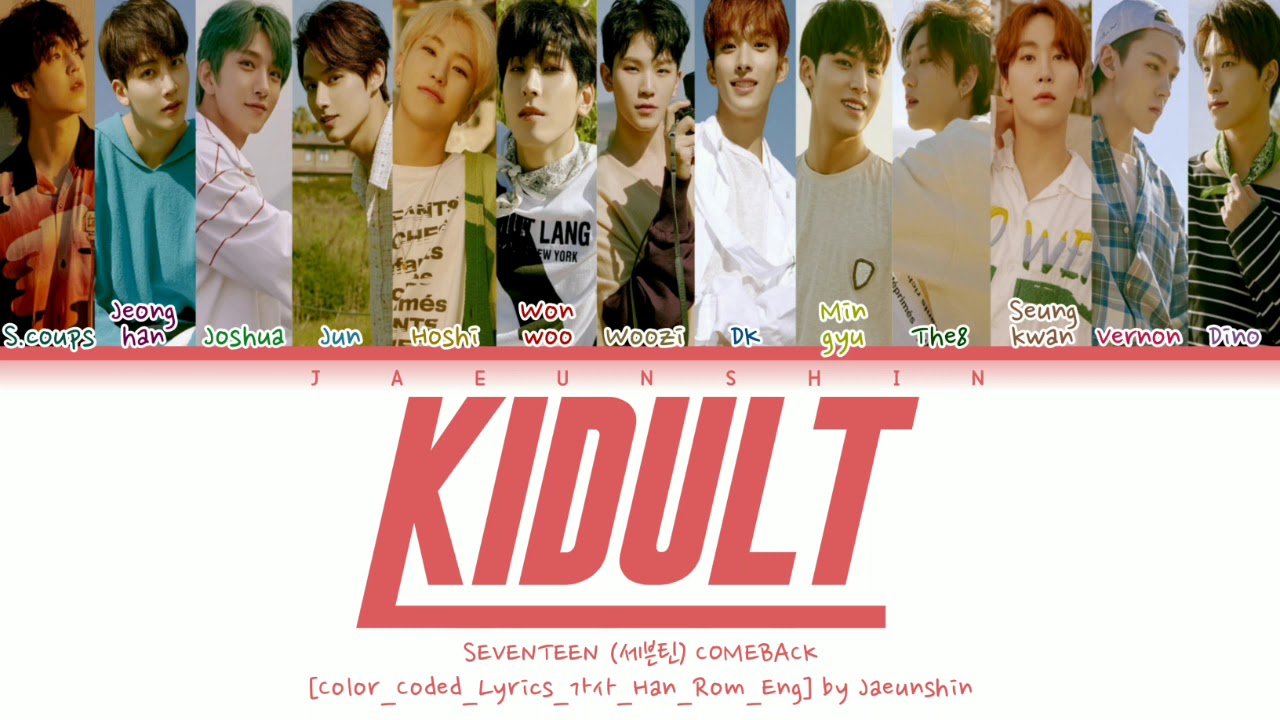 SEVENTEEN (세븐틴) - KIDULT [Color_Coded_Lyrics_가사_Han_Rom_Eng] - YouTube