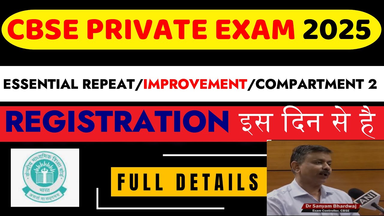 CBSE Private Compartment Form 2024-25 (Full Details) | Failed In Cbse ...