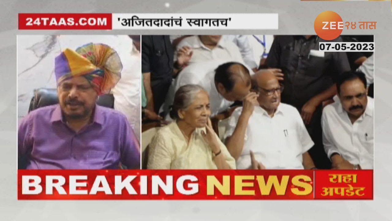 Ramdas Athavale On Ajit Pawar | अजित पवारांचं भाजपमध्ये स्वागतच ...