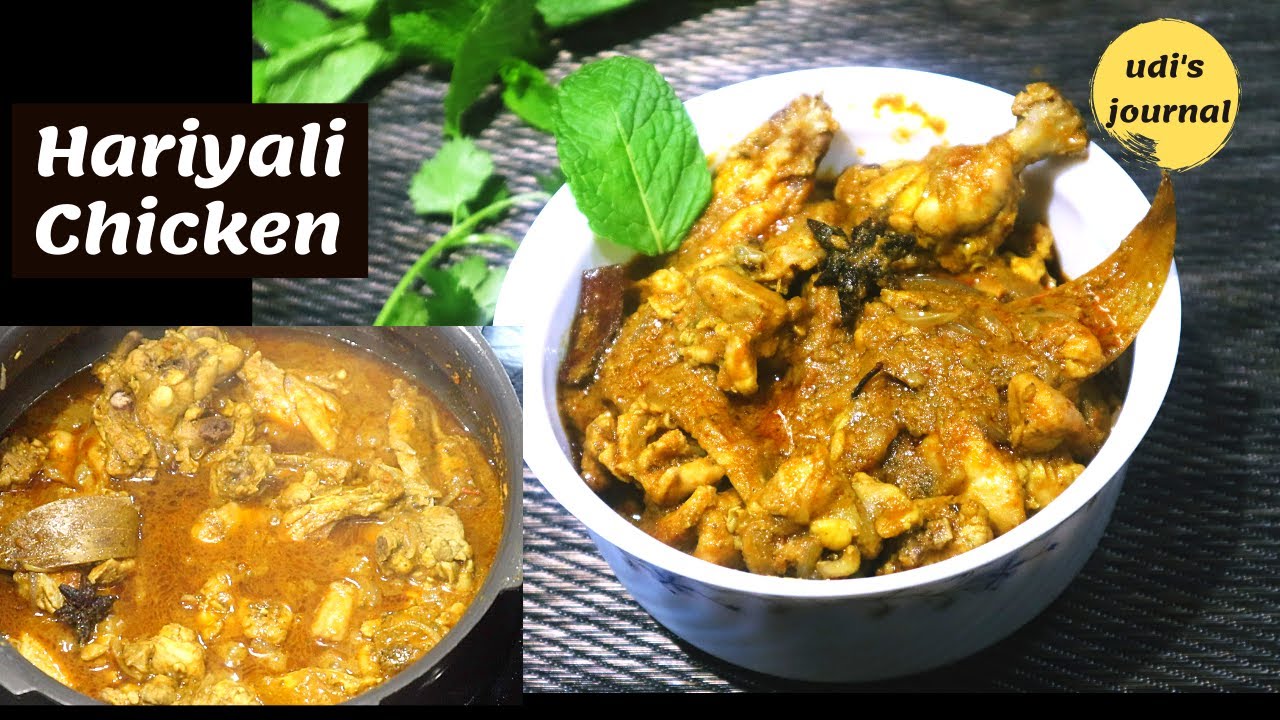 Hariyali Chicken Curry By #udisjournal | Hariyali Chicken Recipe | Easy ...