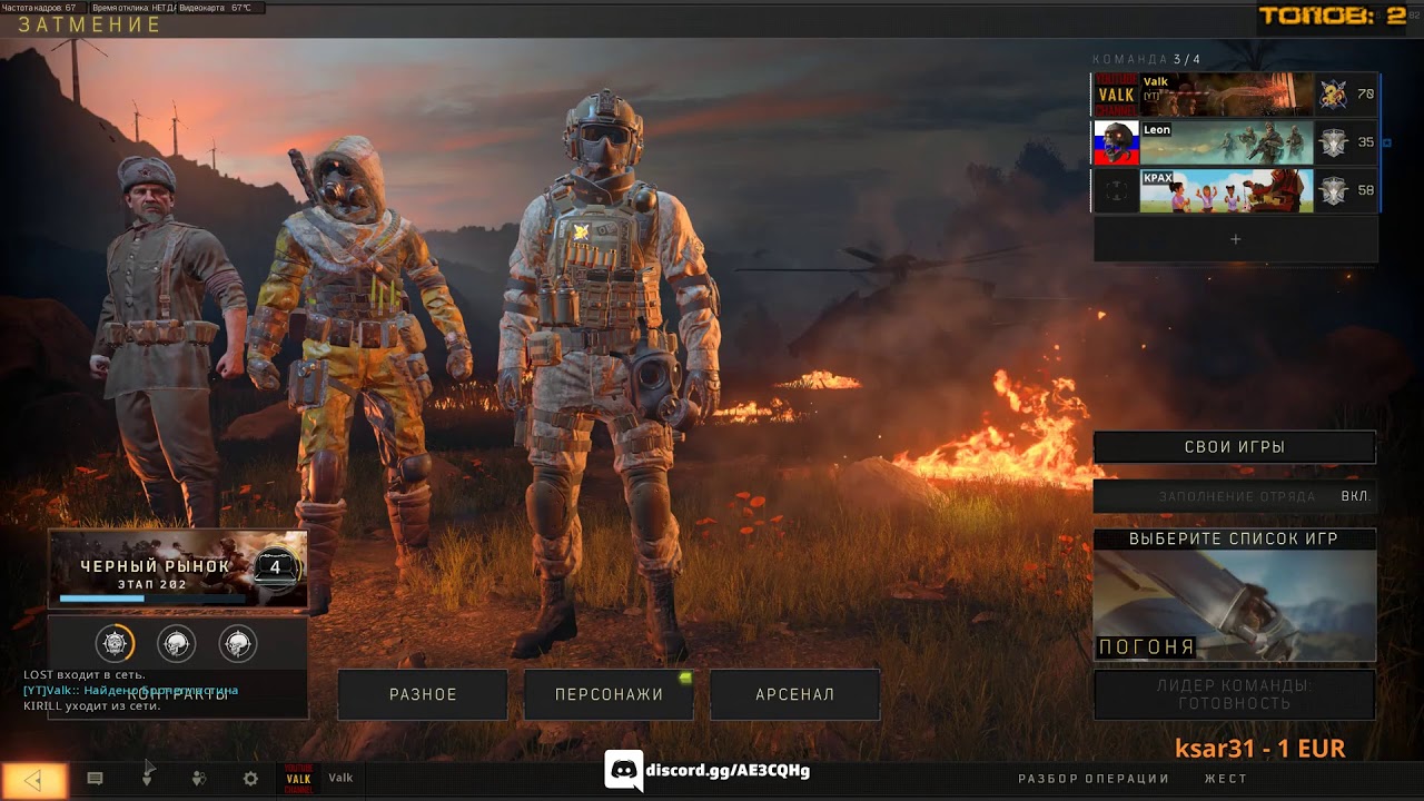 CALL OF DUTY ⭐ NEW BLACKOUT BO4 COD - YouTube