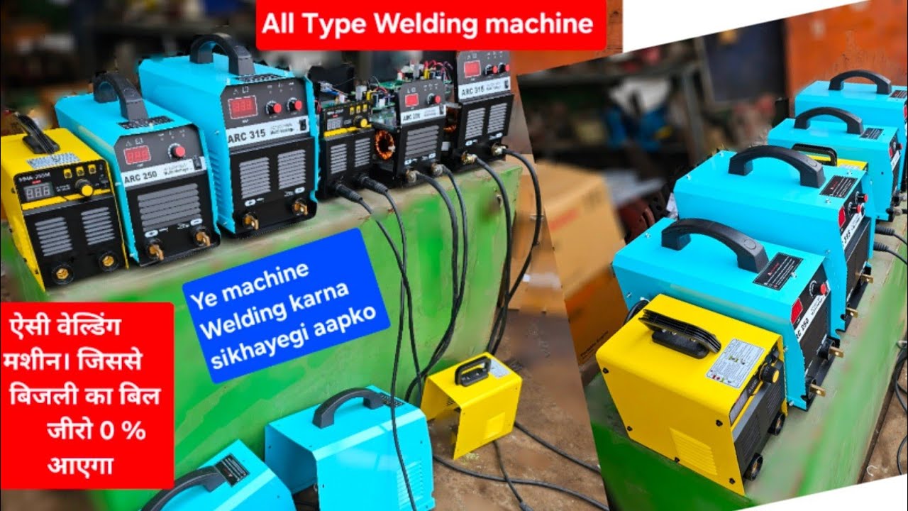 sabse sasta Welding machine | all in one welding machine in India ...