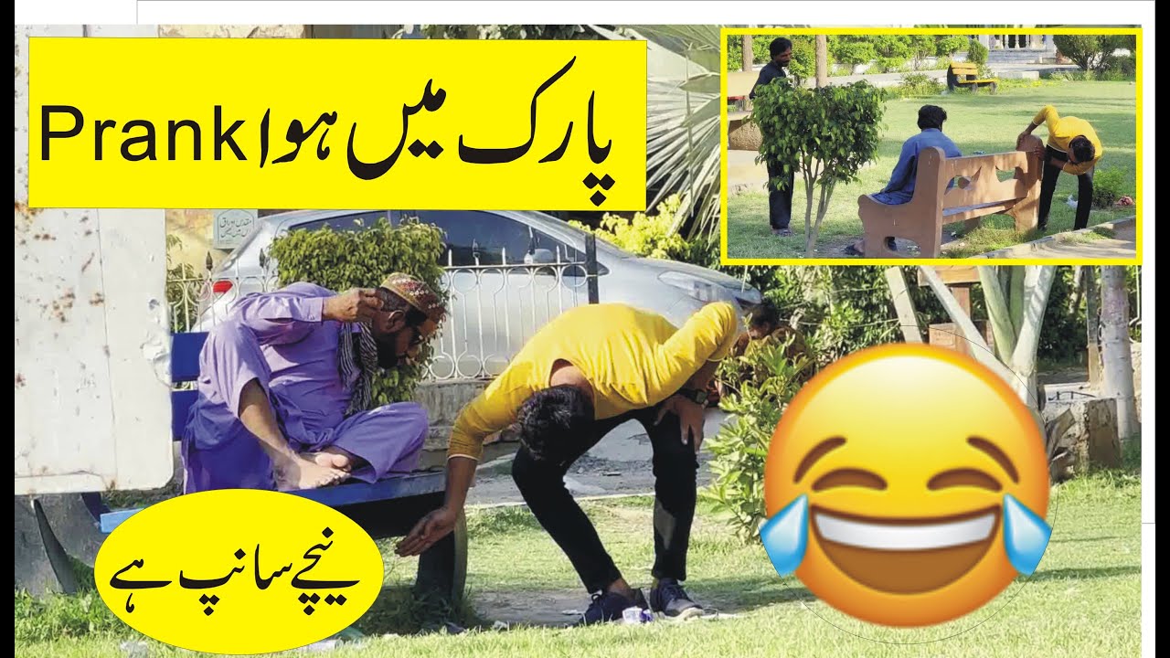 Prank Looking At Nothing Prank Giving Anxiety TO People | Very Funny ...
