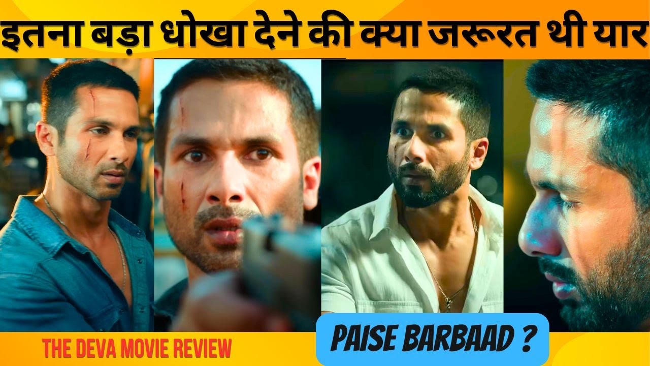 Deva | Movie Review l Shahid Kapoor | Pooja Hegde | Rosshan Andrrews ...