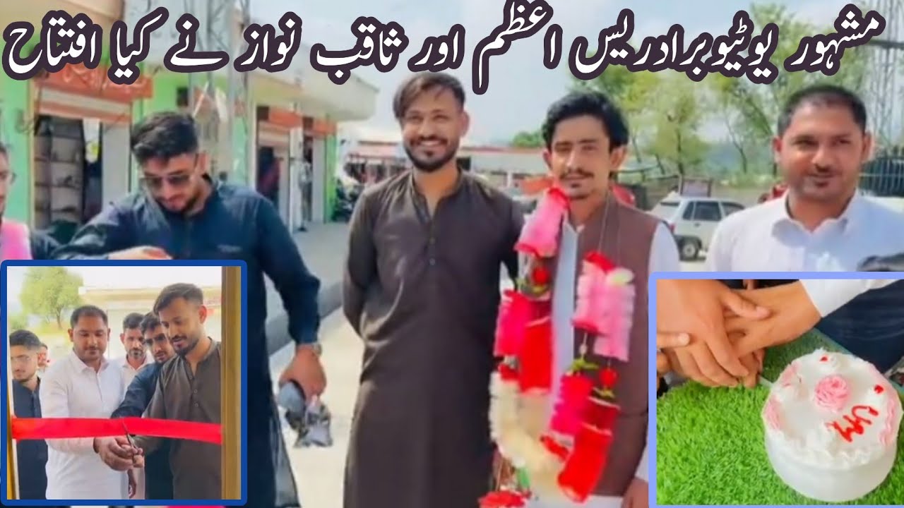 Famous YouTubers Idrees Azam and Saqib Nawaz inaugurated our Shop ...
