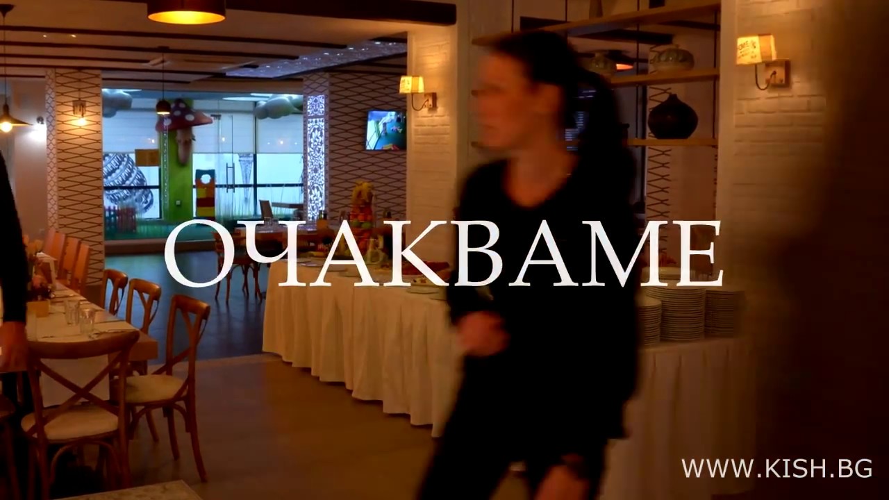 Event at restaurant "Kish Bar & Dinner", Bourgas, Bulgaria / Събитие в ...