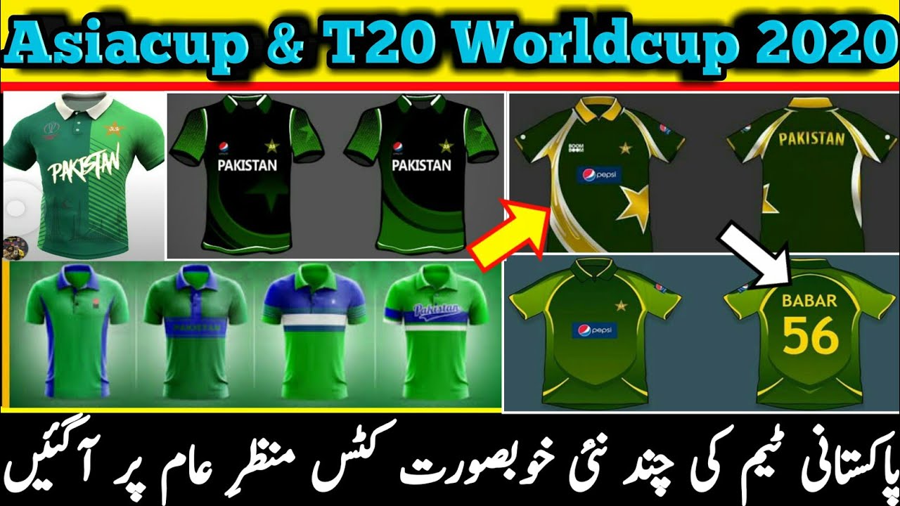 |Pakistan Team New Confirm Kits for T20 Worldcup 2020||Asiacup 2020 ...