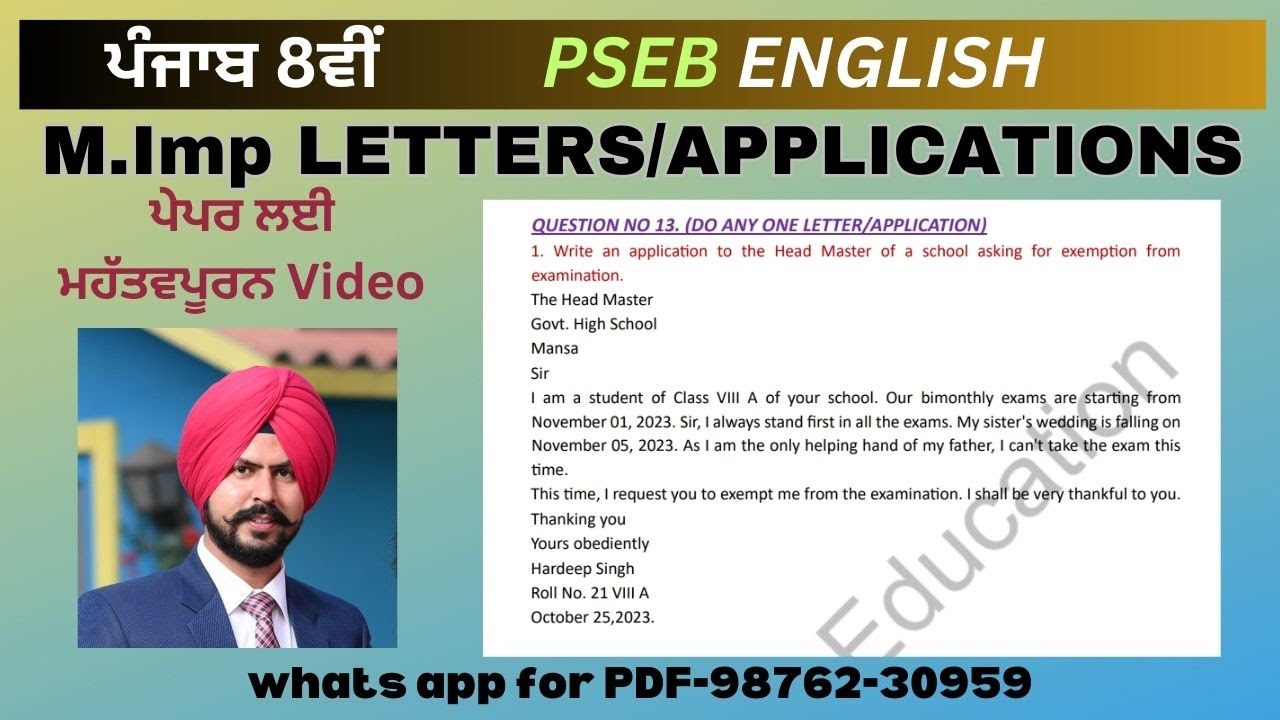 LETTERS/APPLICATIONS 8TH ENGLISH M. Imp PSEB ENGLISH SOLVED WITH ...