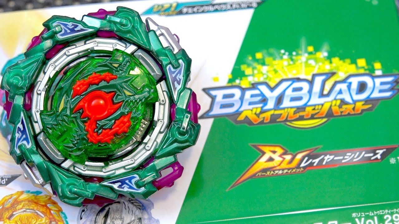 KERBEUS RETURNS AFTER YEARS! | Chain Kerbeus Fortress Yard'-6 Booster ...