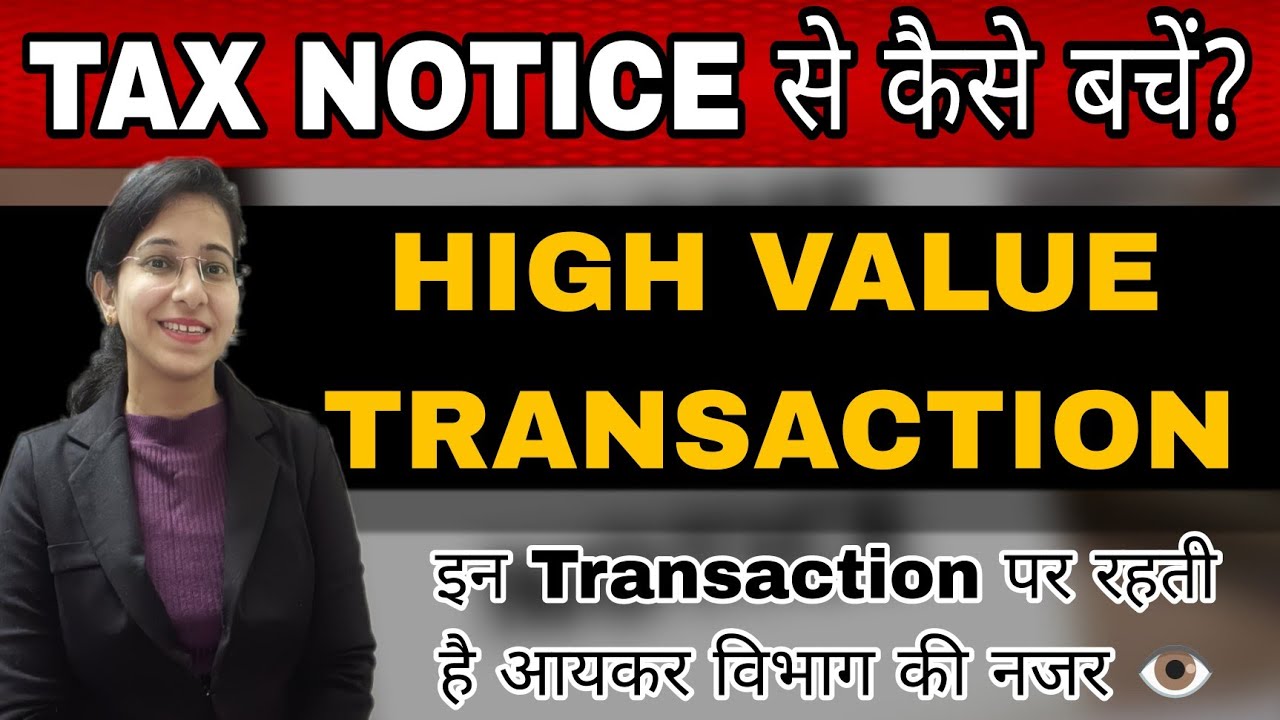 10 High Value Transactions which attract Income Tax Notice Transaction ...