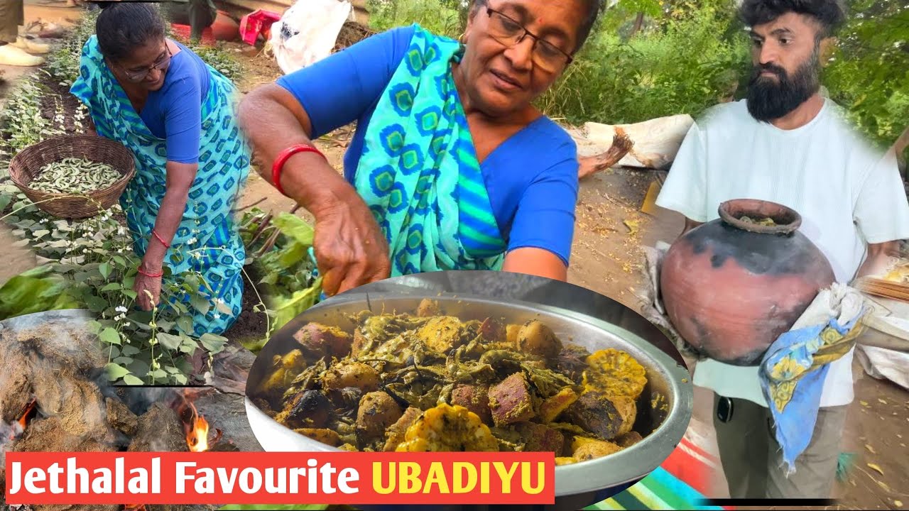 Jethalal’s Favourite Gujarati Dish Umbadiyu🤩🤩जेठालाल का पसंदीदा गुजराती ...