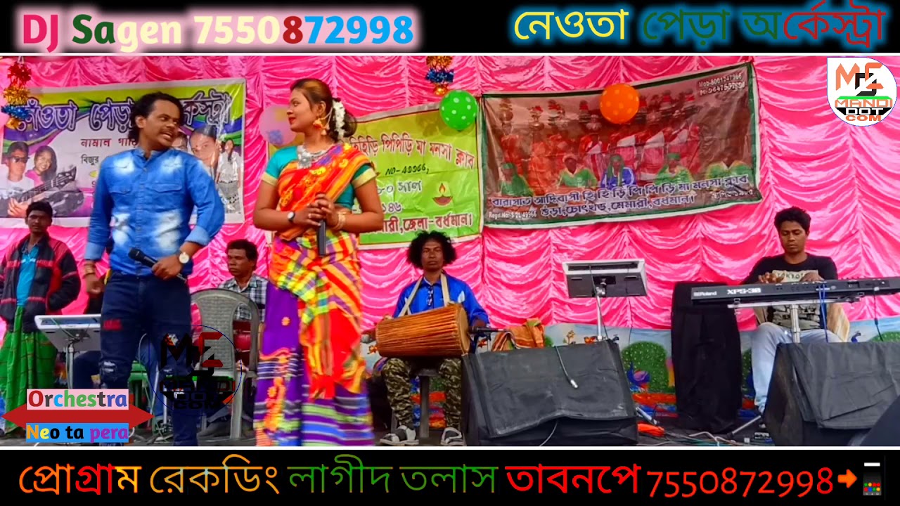 এ মনে হাপে মনে ||NEW SANTALI FANSAN SONG||SINGER RIMI||Mandi Dotcom ...