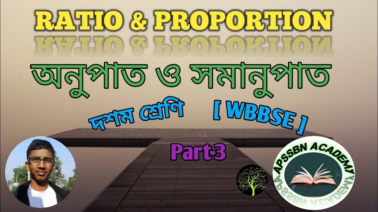 || Ratio & Proportion || some method of proportion || Class -X & Others ...
