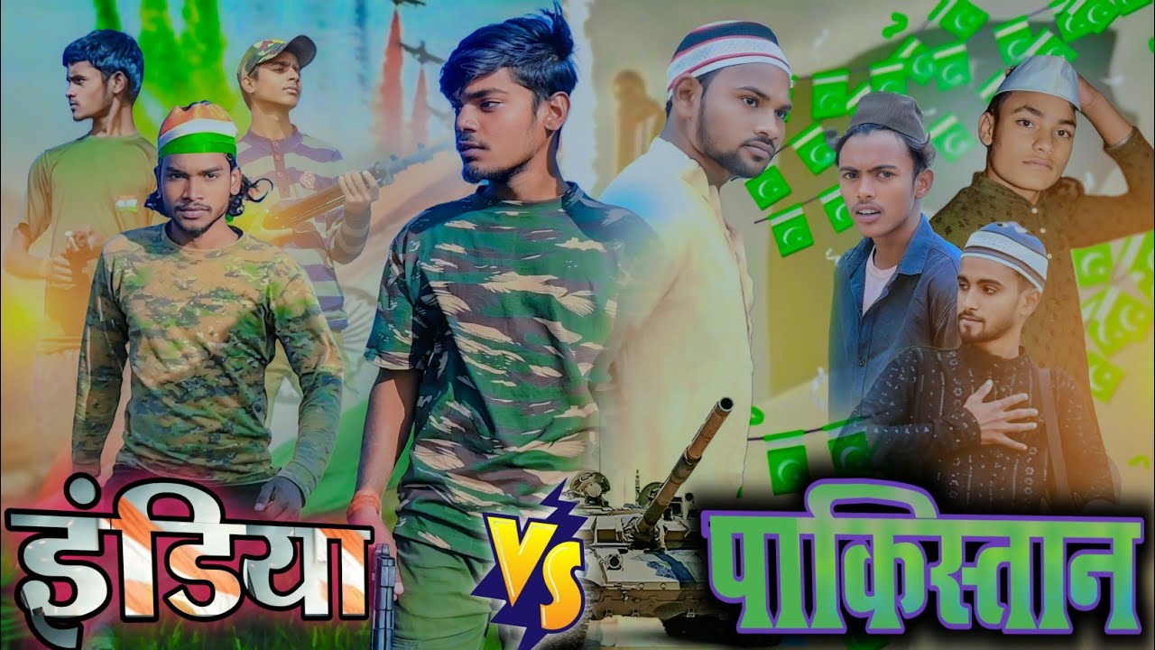 "इंडिया Vs पाकिस्तान: कौन है असली हीरो? | Baklol Comedy Bodhgaya ...