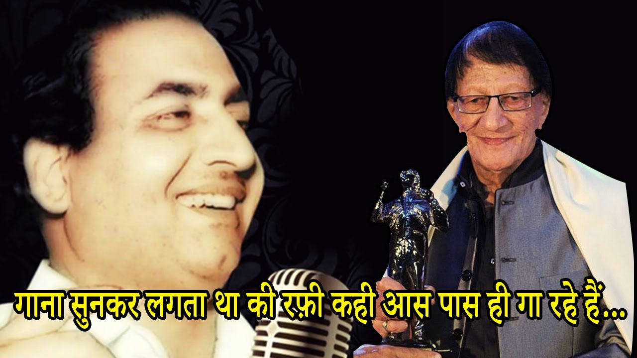 Lyricist Yogesh Gaur talks about Mohammed Rafi- Bollywood Aaj Aur Kal ...