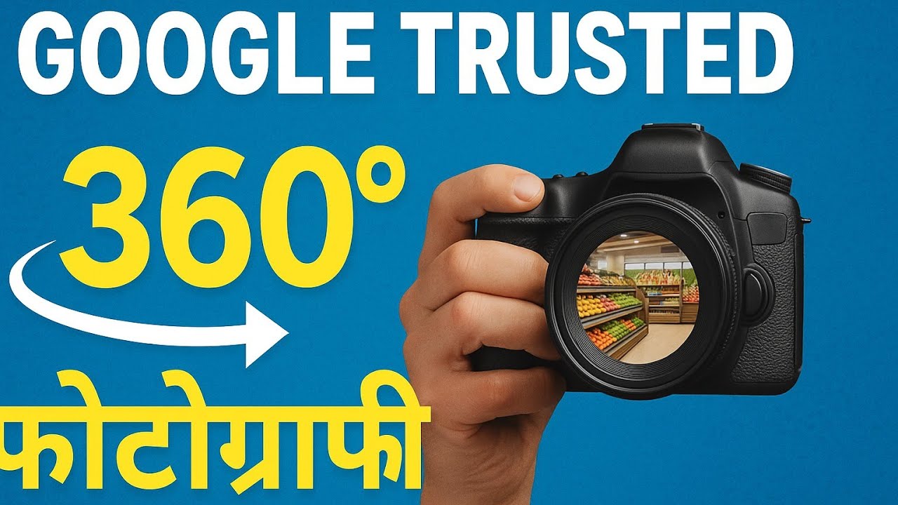 Google Trusted Photography 360 | Virtual Tour & Business Growth ...