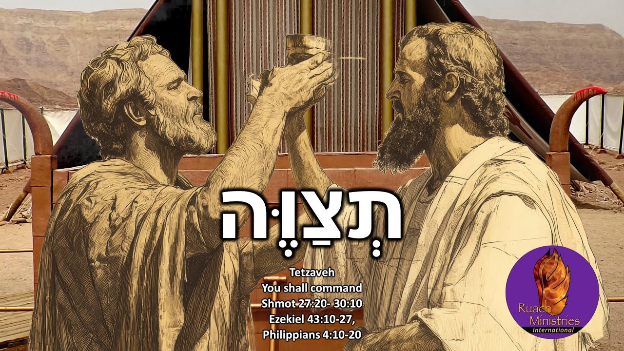 Anointed for service, Tetzaveh - YouTube