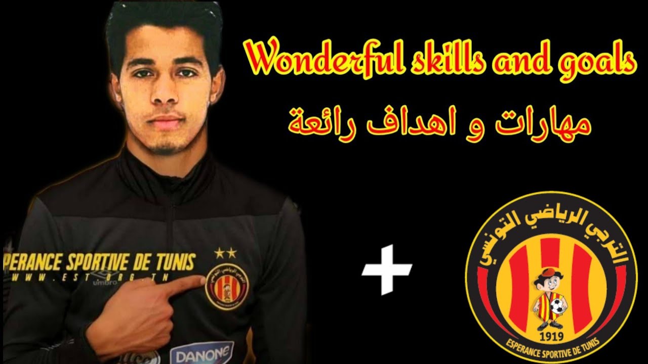 أهداف و مهارات "رشاد العرفاوي-Rached Arfaoui" المنتدب الجديد لترجي 💛 ️🔥 ...