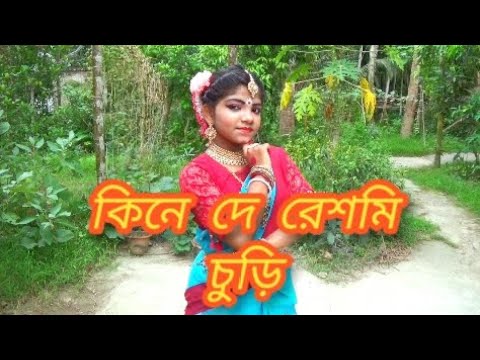 Kine De Reshmi Churi#কিনে দে রেশমি চুড়ি #Dance Cover Dance Oindrila# ...