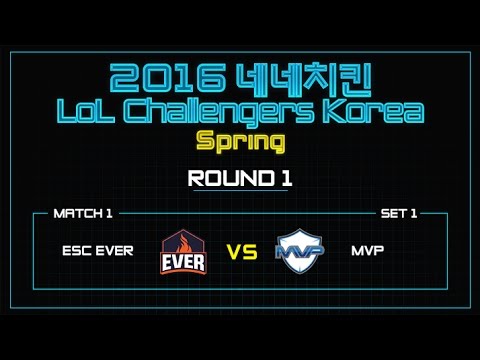[2016.01.18] ESC EVER vs MVP 1경기 2016 네네치킨 LoL 챌린저스 코리아 스프링 ROUND 1 - YouTube