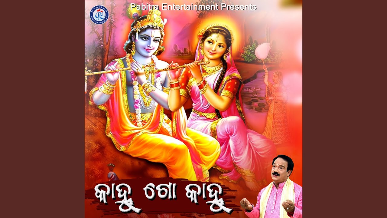 Kanhu Go Kanhu - YouTube