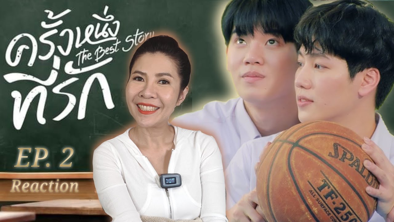 [Reaction] EP. 2 The Best Story ครั้งหนึ่งที่รัก // ได้แอบมองเธอข้าง ...