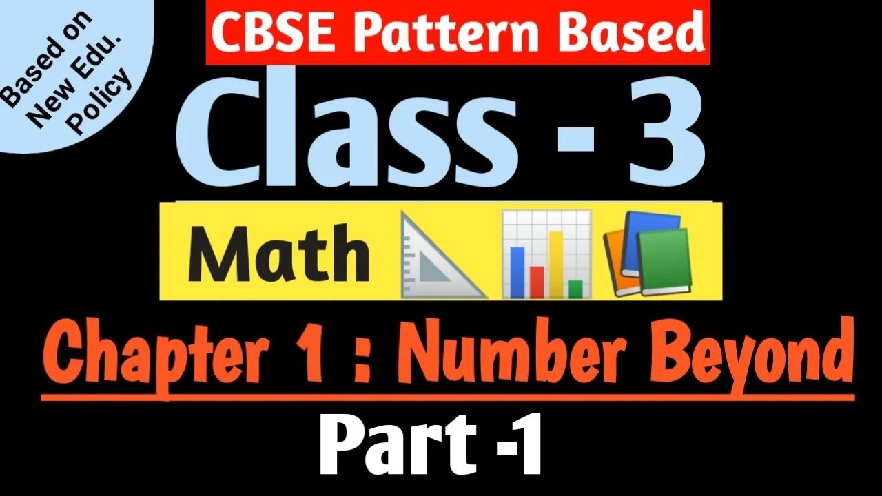 Math class 3 chapter 1 number beyond l CBSE math class 3 chapter 1 l ...