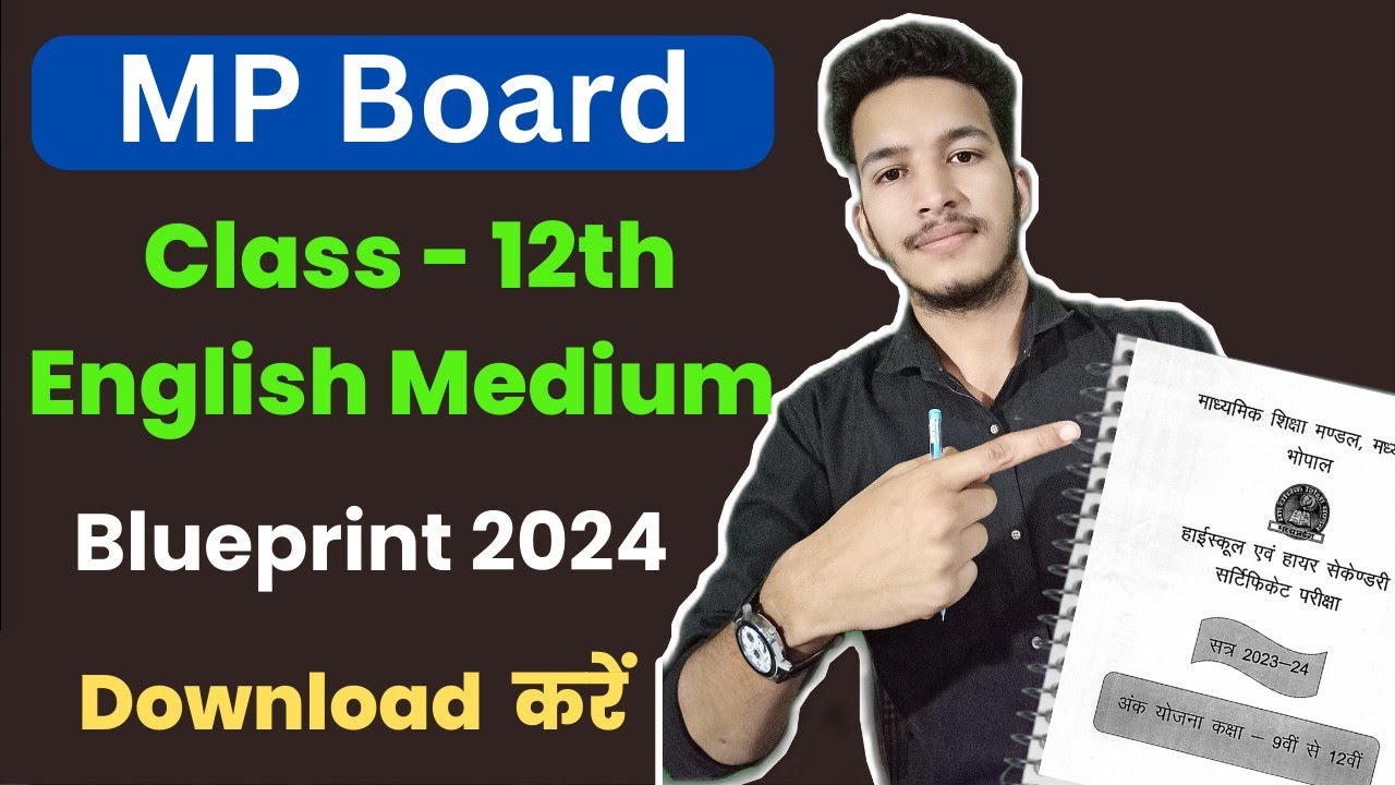 MP Board 12th English Medium New Blueprint 2023-2024 - YouTube
