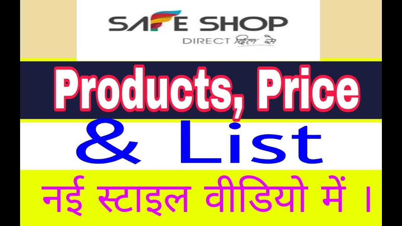 safe shop product new style with price list || सेफ शॉप के प्रोडक्ट और ...