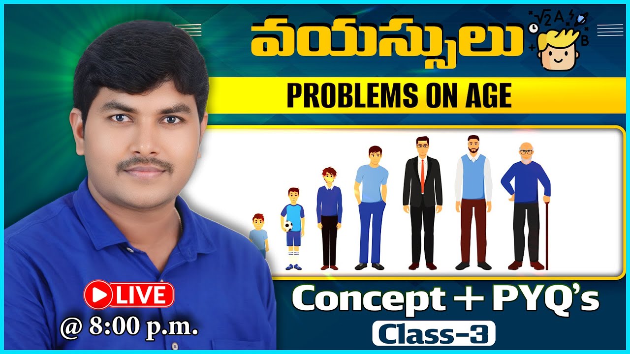 LIVE: Problems on Ages Class 3 | Maths | Explained by Ramu Sir | Genius Study Circle - YouTube
