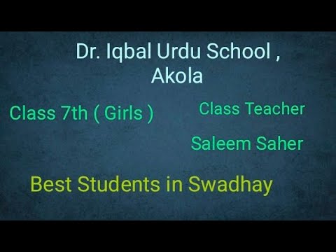 Best Students Std : 7th - YouTube