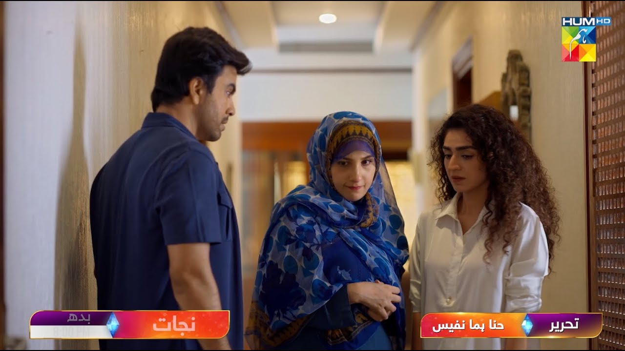 Nijaat - Episode 02 - Promo - Wednesday At 8:00 PM Only On HUM TV - YouTube