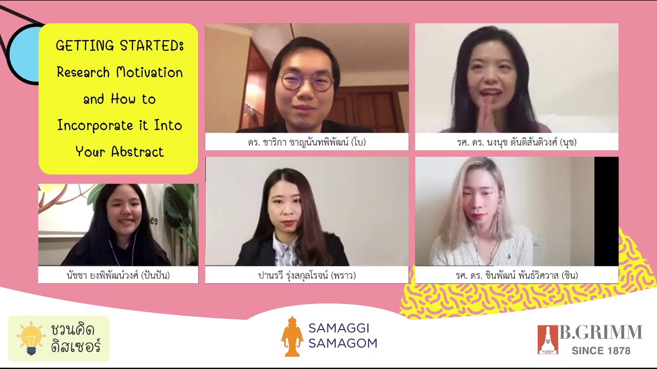 📃ABSTRACT WORKSHOP 1 ️ 💡RESEARCH MOTIVATION AND HOW TO INCORPORATE IT ...