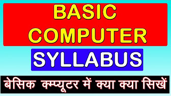 Basic Computer Course Complete Video - YouTube