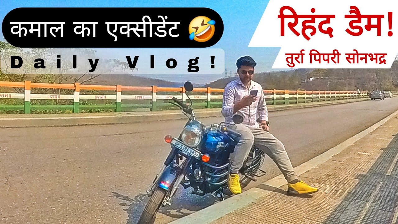 Rihand Dam | Rihand Dam Turra pipri Sonebhadra | Turra Pipri Sonebhadra ...