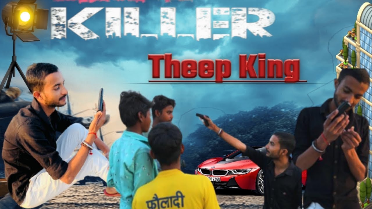 Theep King 🤴 ~|| चोरों का राजा ~||~ VillageGullygang ~ || # ...