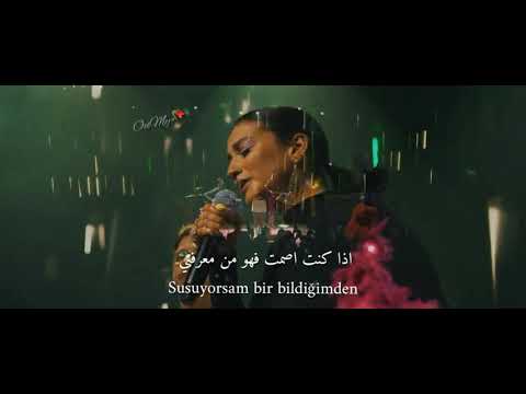 Melike Şahin Gelmedi Elimden- مليكة شاهين لم يأتي من يدي